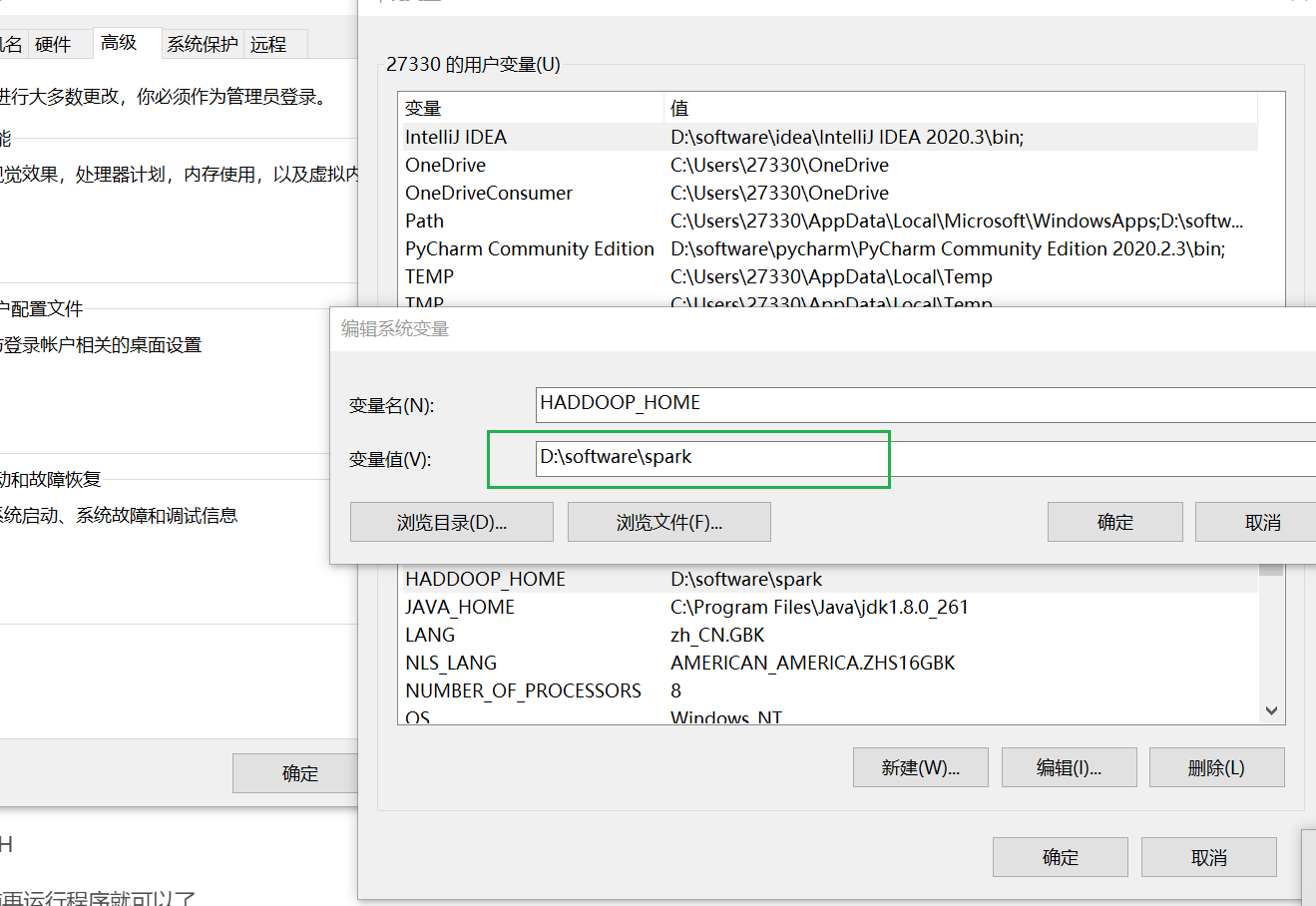 scala运行异常Could not locate executable null\bin\winutils.exe in the Hadoop binaries-CSDN博客