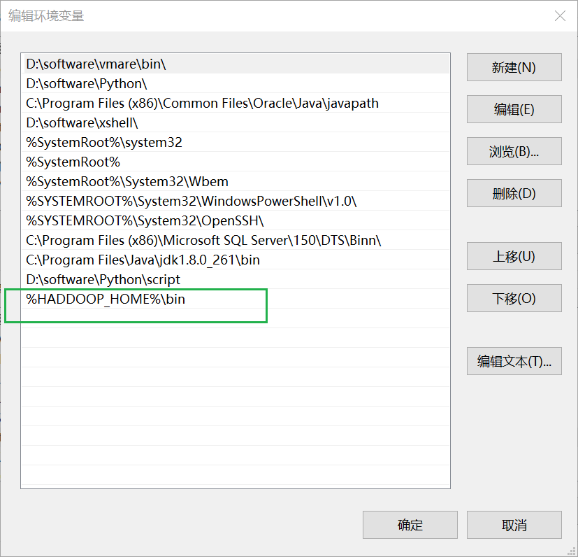 scala运行异常Could not locate executable null\bin\winutils.exe in the Hadoop binaries-CSDN博客