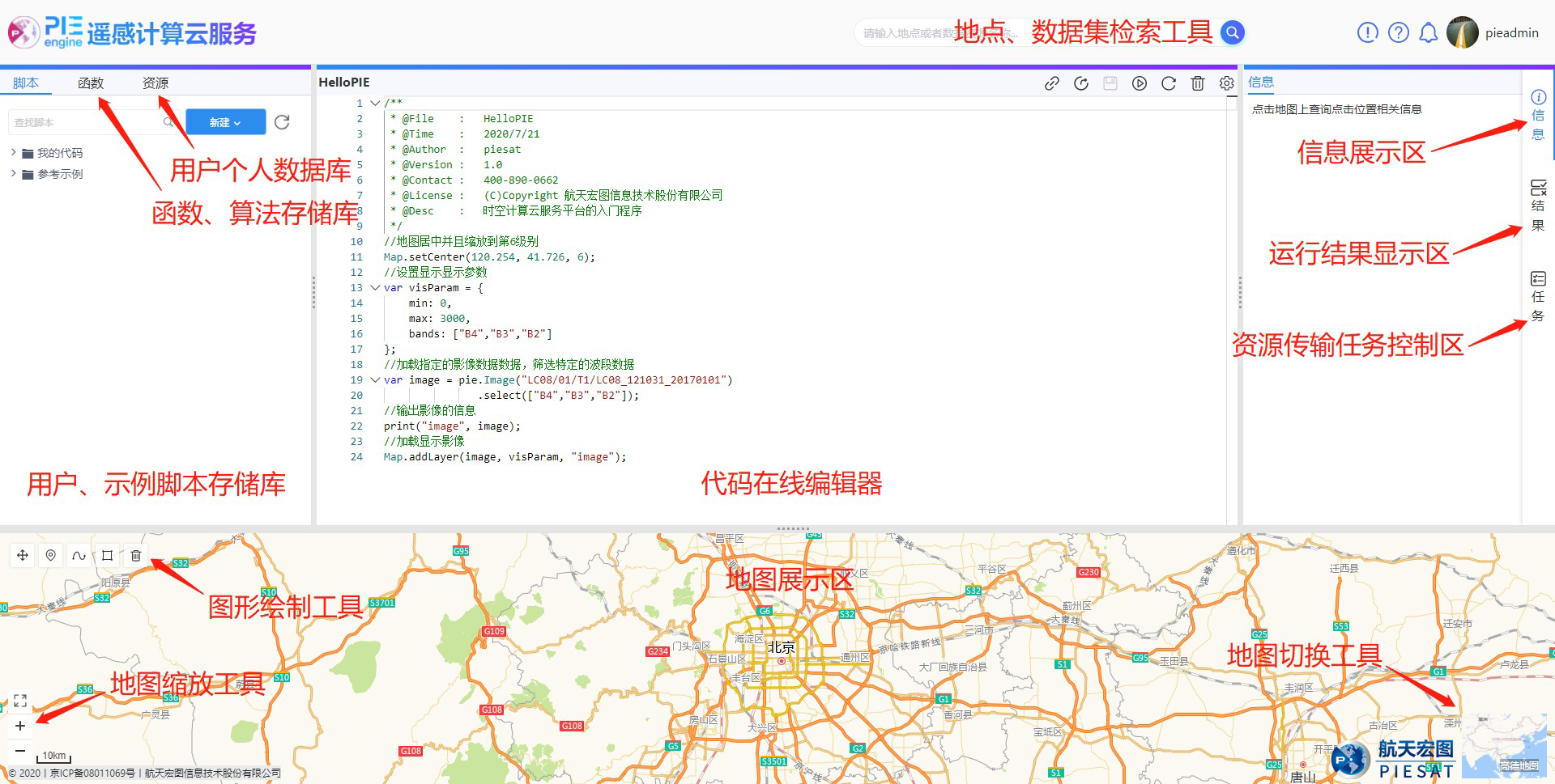 基于PIE-Engine的新疆地区棉花种植面积提取_pie-engine机器学习种植面积反演-CSDN博客