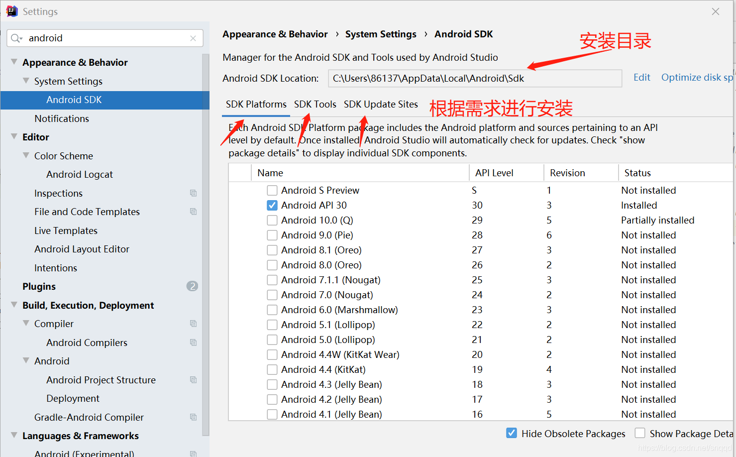 Idea配置flutter开发环境 Windows Flutter Sdk Path地址在哪里 Csdn博客