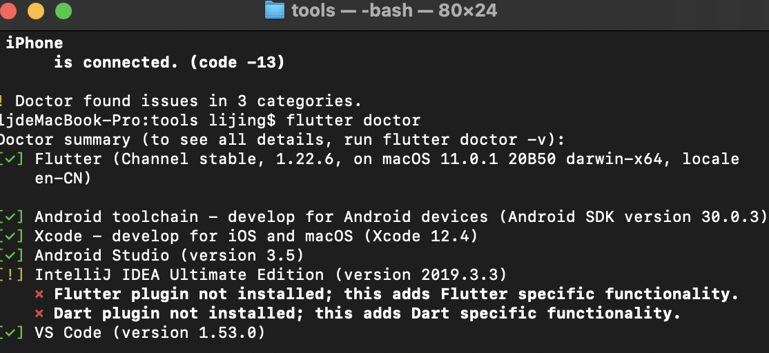[Flutter系列]02 在模拟器和真机上运行Flutter项目_idea中flutter项目运行到真机-CSDN博客