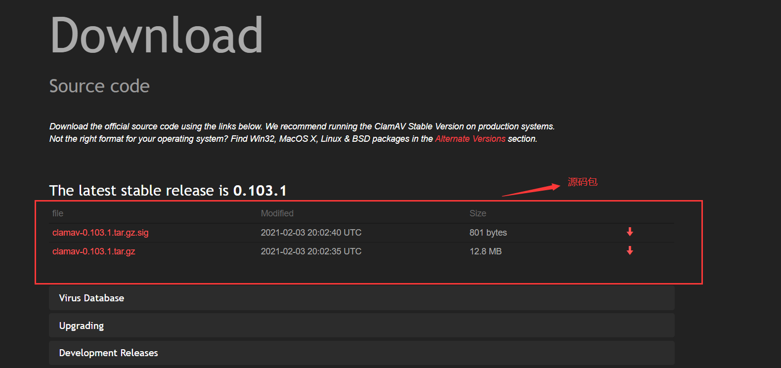 Linux下安装免费杀毒软件---ClamAV_clamscan官网-CSDN博客