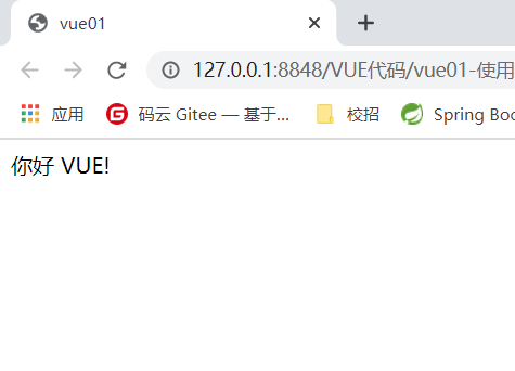 VUE入门+5个小案例_vue案例-CSDN博客