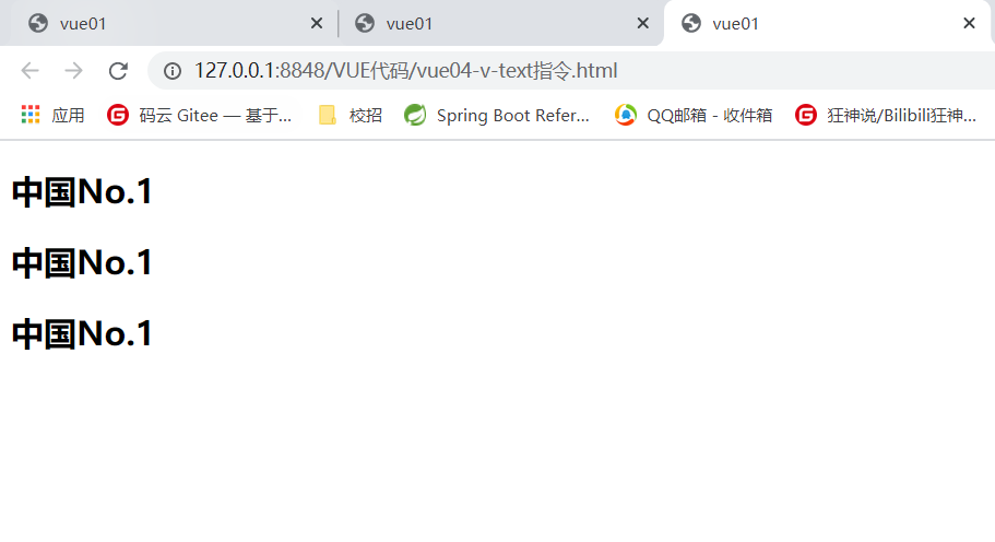 VUE入门+5个小案例_vue案例-CSDN博客