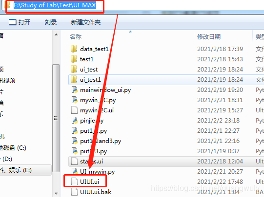 Python Gui初学者计划3——动态加载ui(2种方法)(ui转py )两种思路实现pyside2界面设计(详细讲解内部联系)ui文件转pyside2的方法 Csdn博客 0076