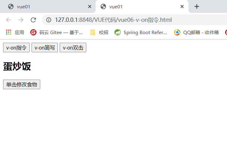 VUE入门+5个小案例_vue案例-CSDN博客