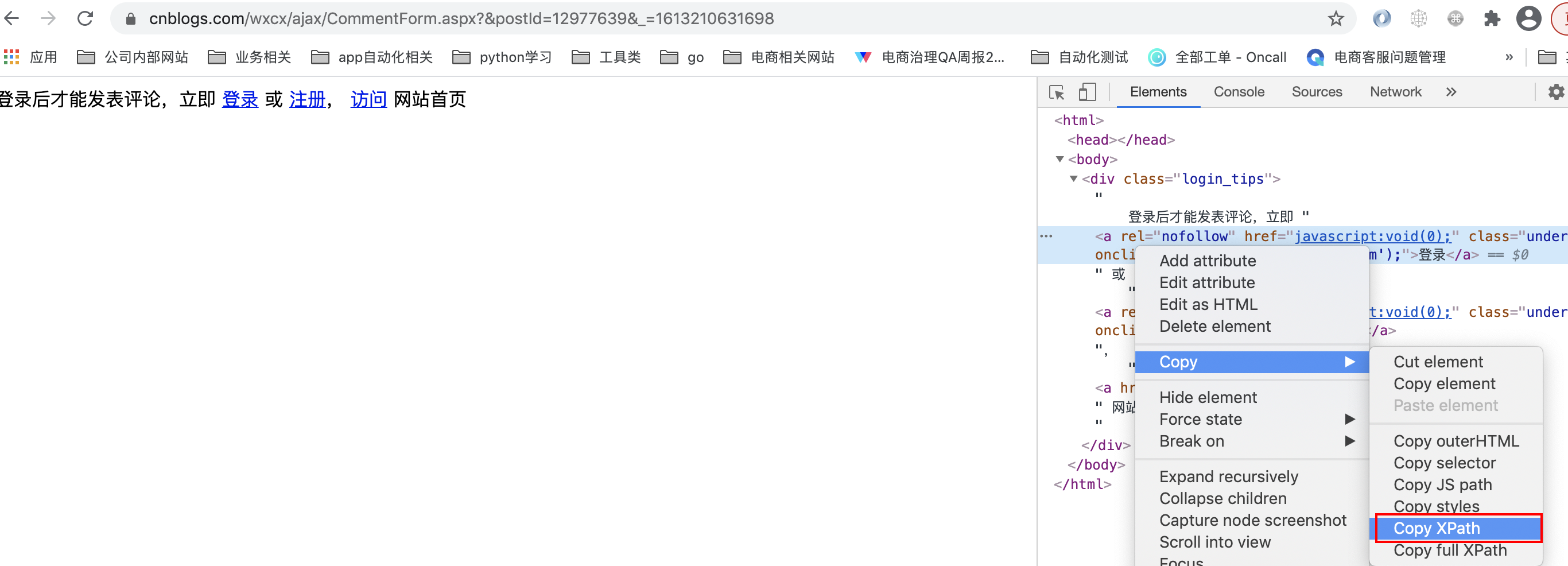 性能测试--jmeter中XPath断言【10】_在jemter中xpath断言 : transformerexception: a location-CSDN博客