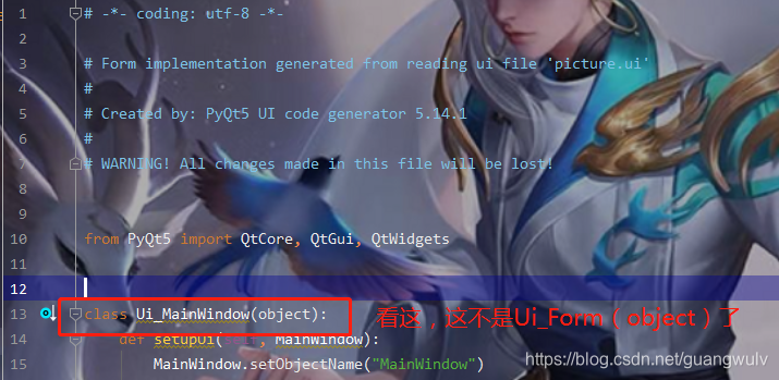 Python Gui初学者计划3——动态加载ui(2种方法)(ui转py )两种思路实现pyside2界面设计(详细讲解内部联系)ui文件转pyside2的方法 Csdn博客