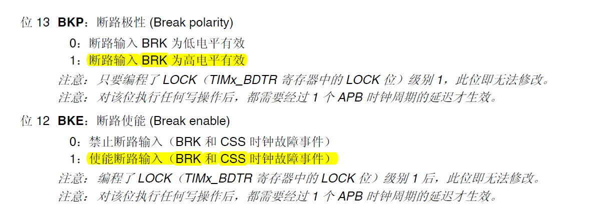 STM32F429第二十篇之高级定时器——PWM(OSSI，OSSR)_stm32f429 pwm-CSDN博客