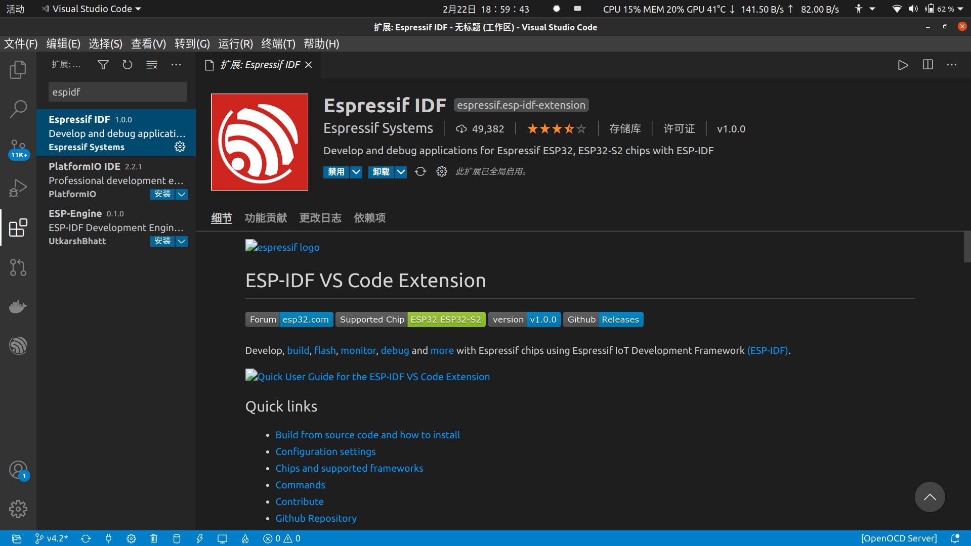 Ubuntu esp-idf vscode 环境配置与问题解决_vscode中esp-idf插件建立不了python虚拟环境-CSDN博客