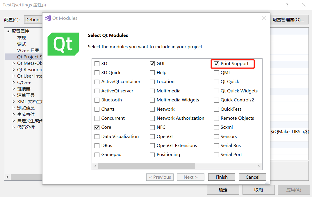 QCustomPlot在VS+QT5中使用_vs+qt使用qcustomplot-CSDN博客