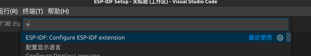 Ubuntu esp-idf vscode 环境配置与问题解决_vscode中esp-idf插件建立不了python虚拟环境-CSDN博客