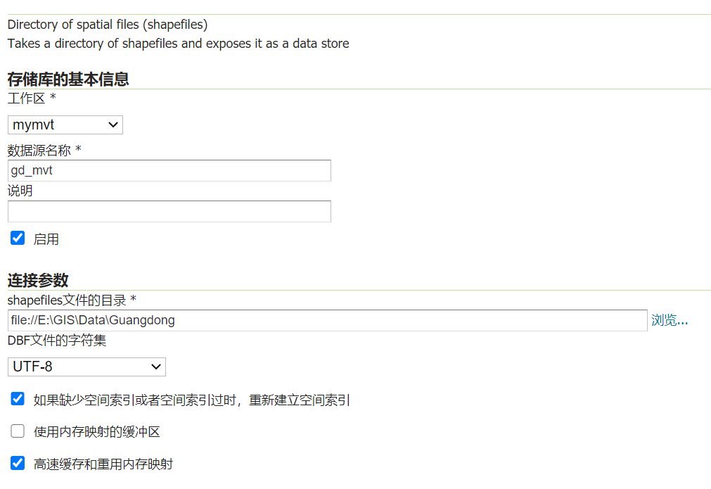 Mapbox GL 加载GeoServer发布的矢量切片_mapbox geoserver 矢量切片-CSDN博客