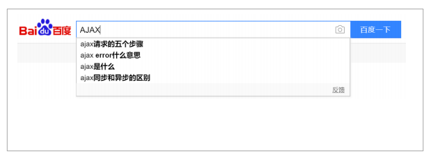 Ajax快速入门_ajax入门-CSDN博客