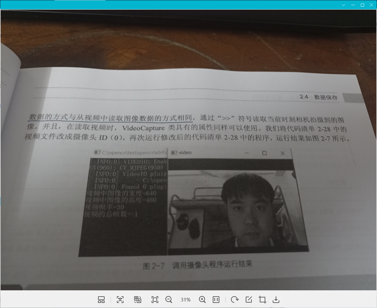 从VideoCapture可以看到opencv或者C++的魅力_videocap跟opencv哪个好-CSDN博客