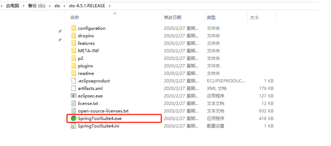 Spring Tool Suite 下载与安装 Eclipse的Spring Tools 4_spring tool 4 下载-CSDN博客