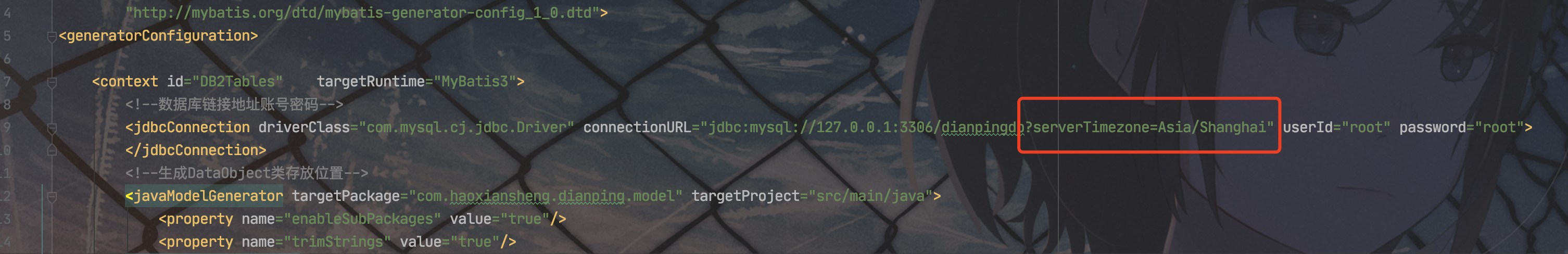 Failed To Execute Goal Org Mybatis Generator Mybatis Generator Maven Plugin 1 3 2 Generate