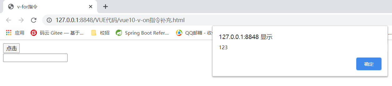 VUE入门+5个小案例_vue案例-CSDN博客