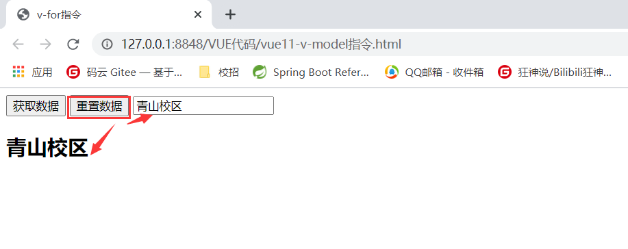 Vue入门5个小案例vue案例 Csdn博客 