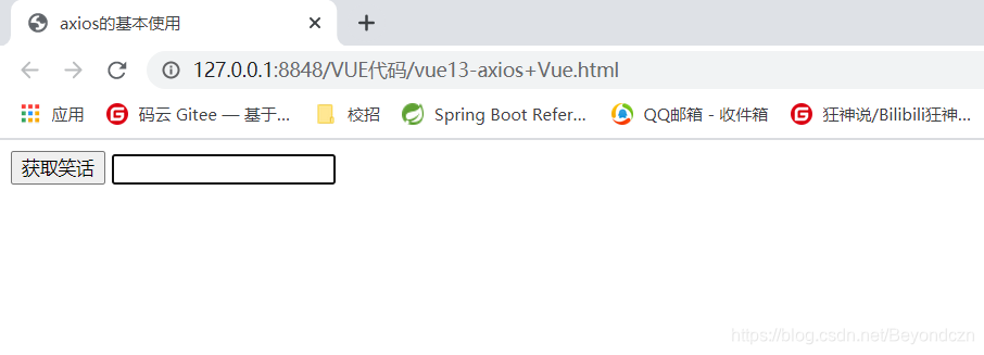Vue入门5个小案例vue案例 Csdn博客