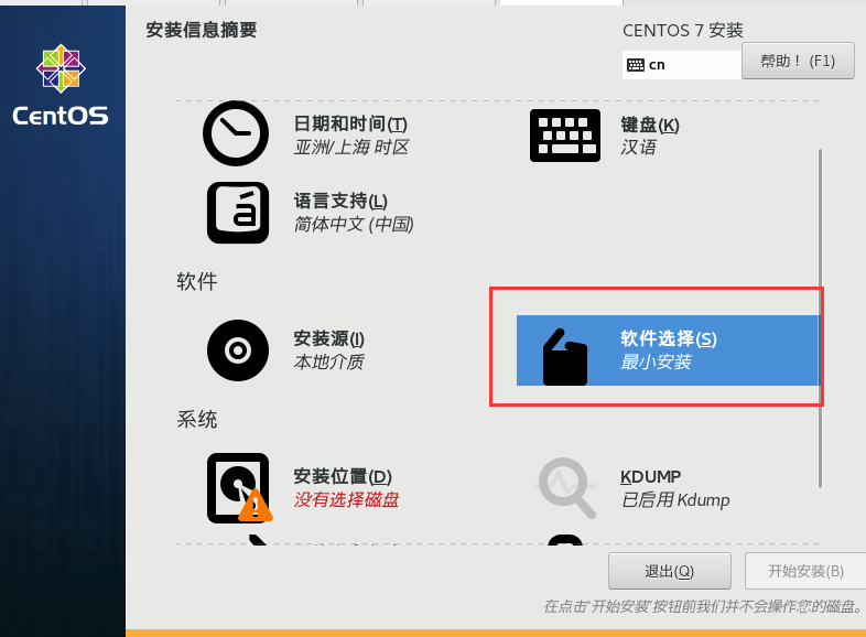 OpenStack-T版——手动搭建OpenStack底层环境（rabbitmq、mariadb、memcache、Apache)）+实验！_mariadb、memcached ...