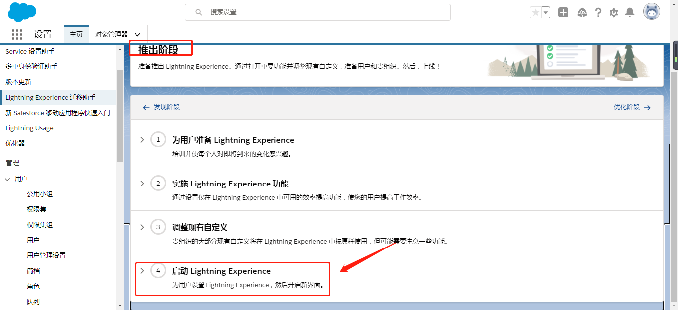 Salesforce入门学习(2021持续更新)_salesforce学习-CSDN博客