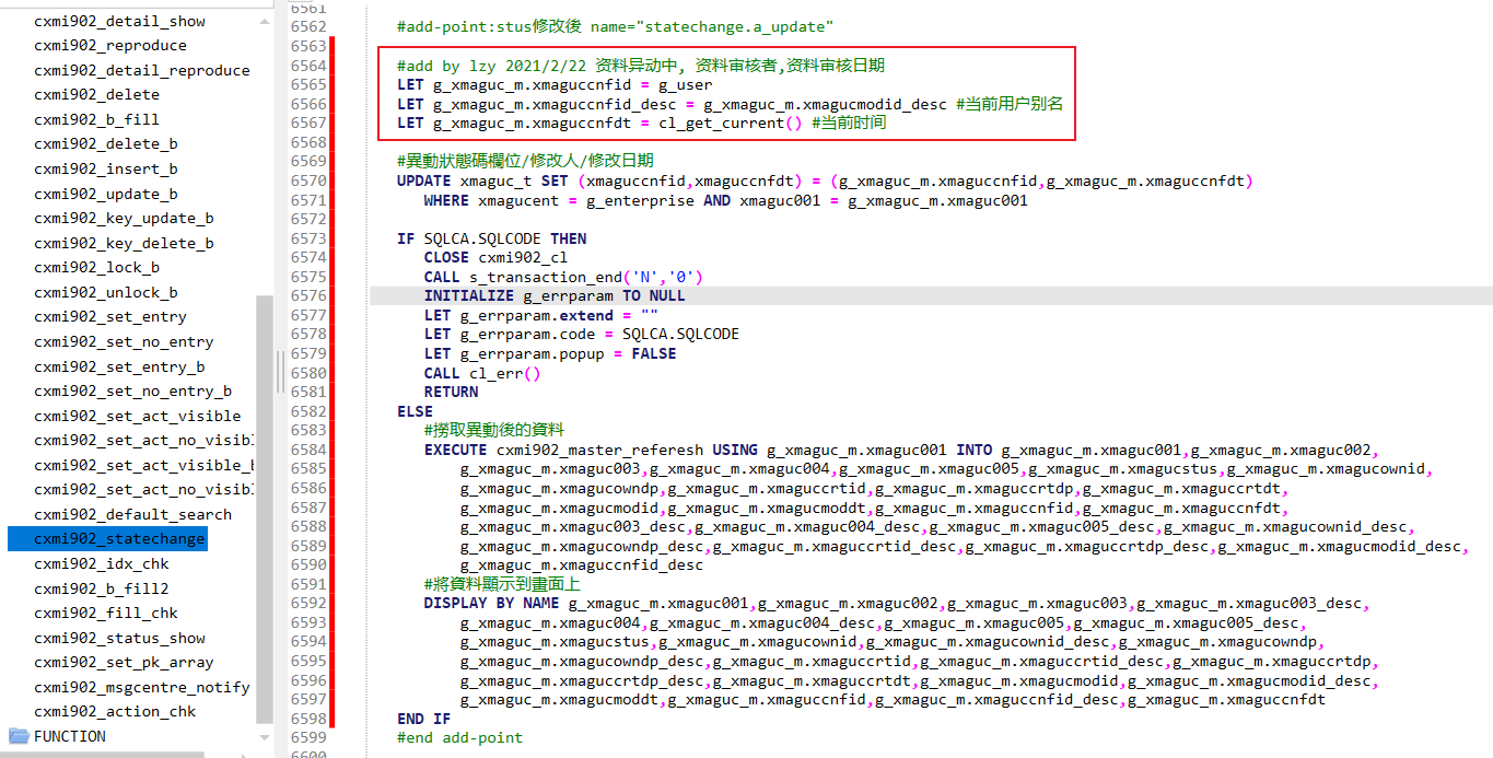 【实习之T100开发】T100程序功能代码积累_ui.interface.getrootnode()-CSDN博客