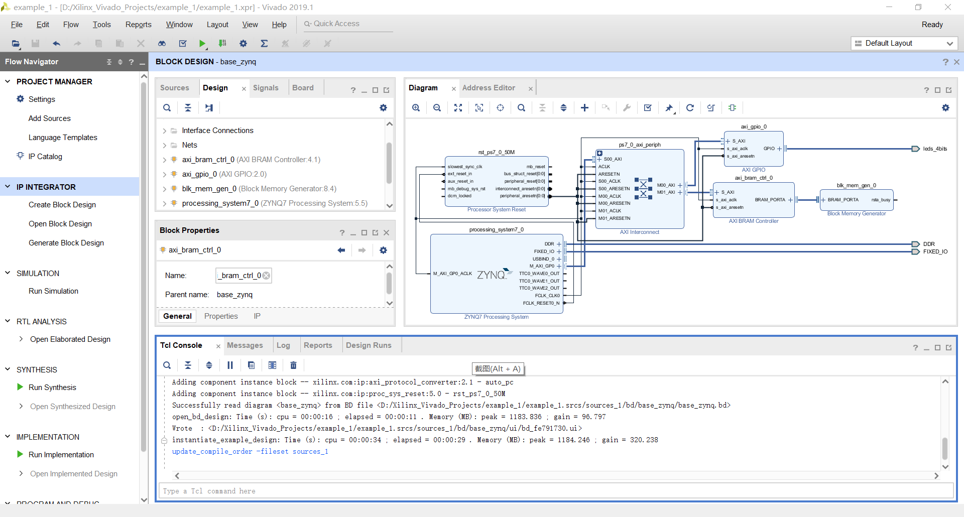 FPGA深度学习加速(1) - Xilinx ug892-Vivado design flows overview (Vivado设计流程简述) - 阅读笔记_vivado-design ...