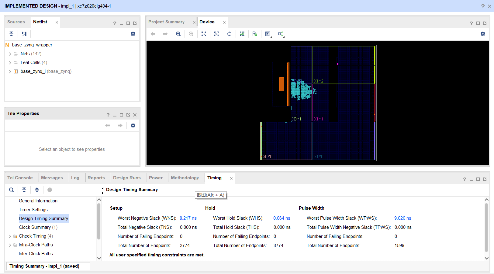 FPGA深度学习加速(1) - Xilinx ug892-Vivado design flows overview (Vivado设计流程简述) - 阅读笔记_vivado-design ...