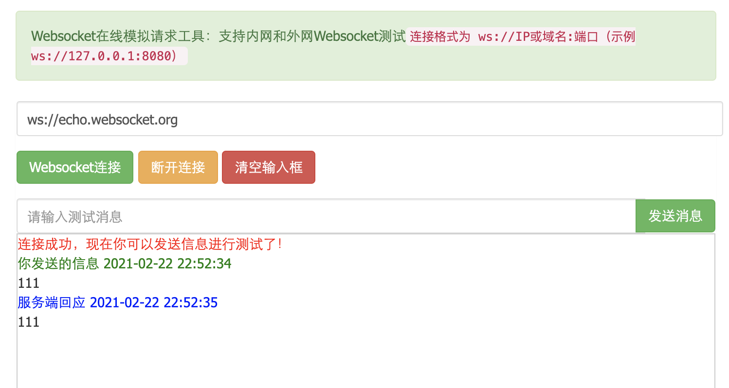 jmeter-webservice和websocket协议_jsons.cn websocket-CSDN博客