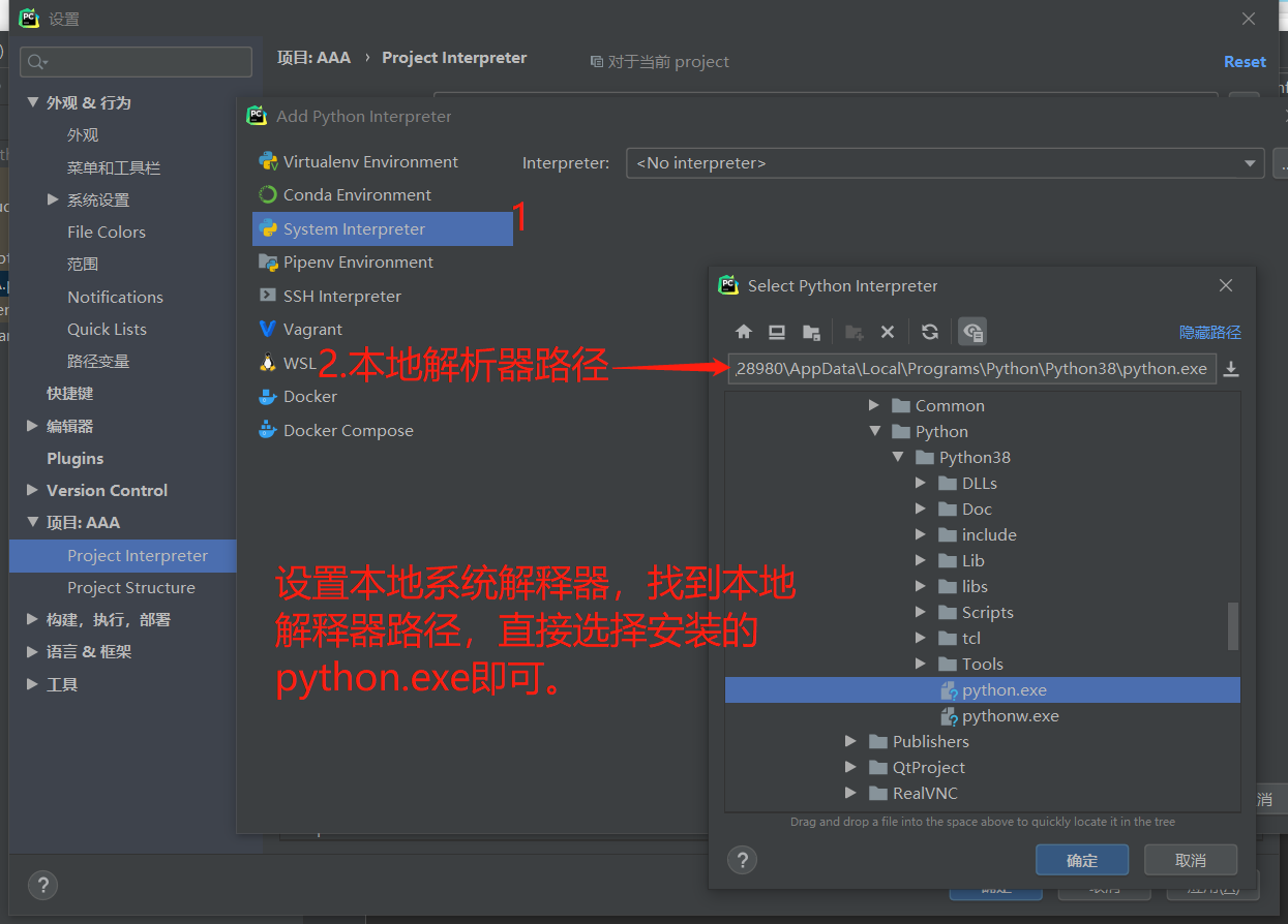 cmd下载的python包，pycharm中却无法使用（由于虚拟环境）_为什么pyltp下载了在pychorm中还是没有-CSDN博客
