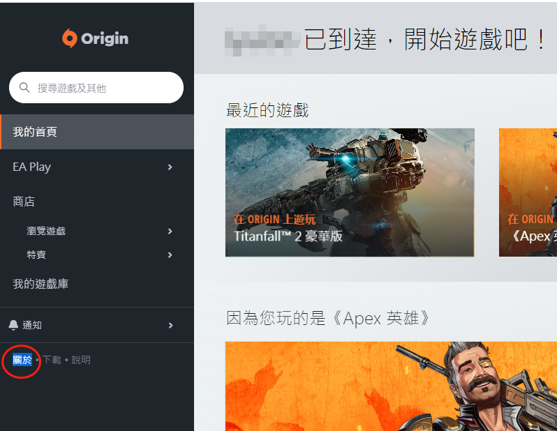 解除EA（Origin）平台与STEAM平台的关联_steam怎么解绑ea-CSDN博客