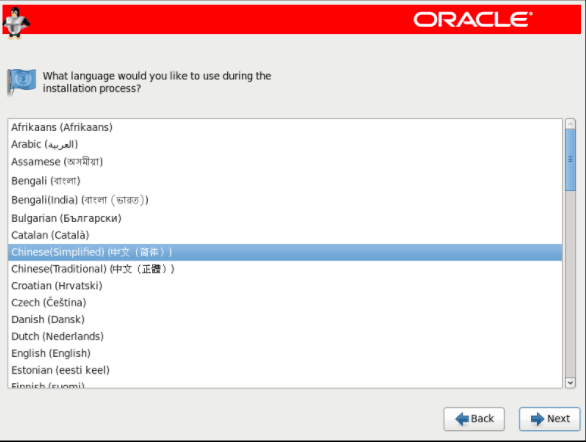 OracleLinux6的安装_oraclelinux6安装教程-CSDN博客