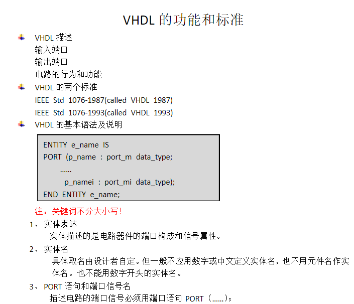 VHDL_BaseGrammer_vhdl attribute-CSDN博客