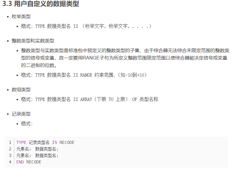 VHDL_BaseGrammer_vhdl attribute-CSDN博客