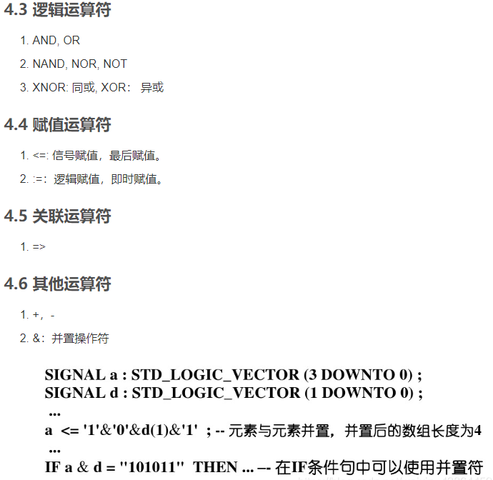 VHDL_BaseGrammer_vhdl attribute-CSDN博客