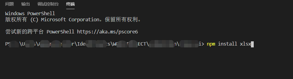 Vue + Element UI 使用SheetJS解析上传的xls或xlsx文件表格_vue2 sheetjs-CSDN博客