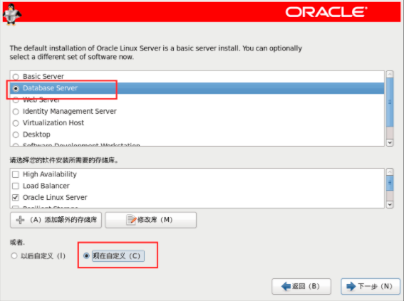 OracleLinux6的安装_oraclelinux6安装教程-CSDN博客