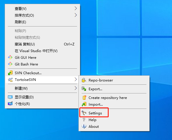 【TOOLS】TortoiseSVN如何设置比较工具为Beyond Compare 4_svn使用beyond compare 4-CSDN博客