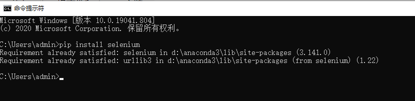 pycharm安装selenium及配置chrome driver_pycharm chromedriver-CSDN博客