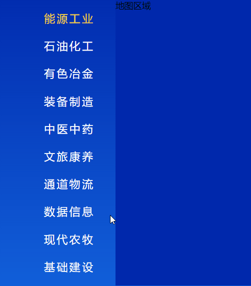 Css实现鼠标移入移出动画效果逆向鼠标离开时的 Css 反向动画 Csdn博客 