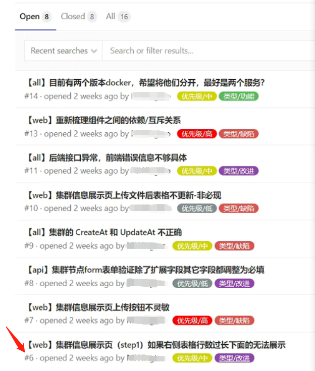 【Git操作】issue的发布、commit绑定_git issue-CSDN博客
