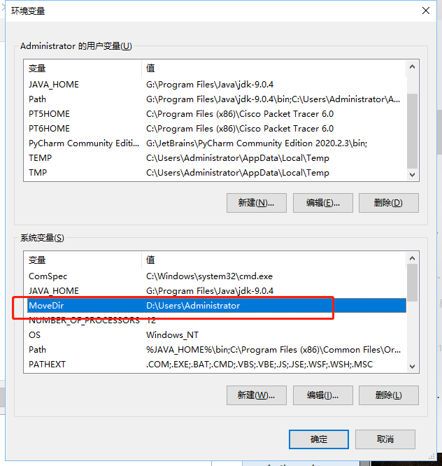 win10迁移C盘Administrator目录_更改administrator路径-CSDN博客
