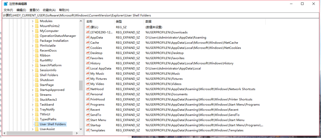 win10迁移C盘Administrator目录_更改administrator路径-CSDN博客