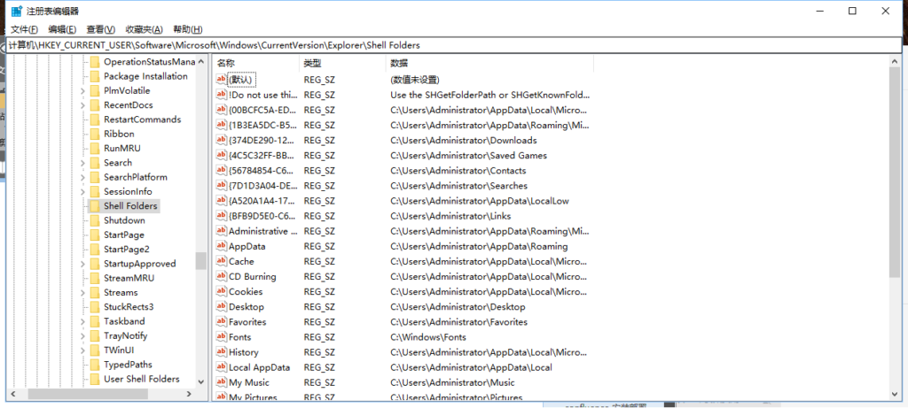 win10迁移C盘Administrator目录_更改administrator路径-CSDN博客