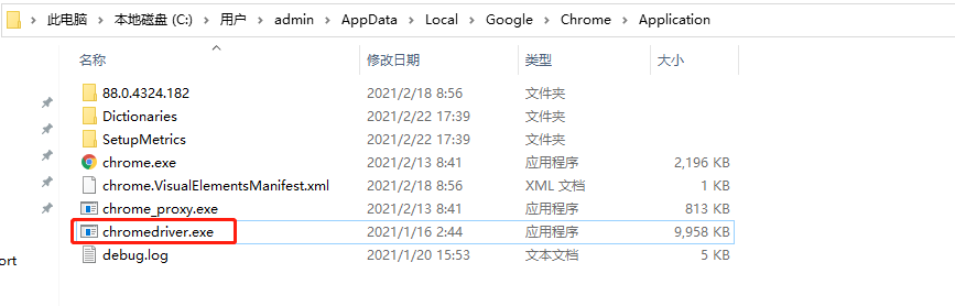 pycharm安装selenium及配置chrome driver_pycharm chromedriver-CSDN博客