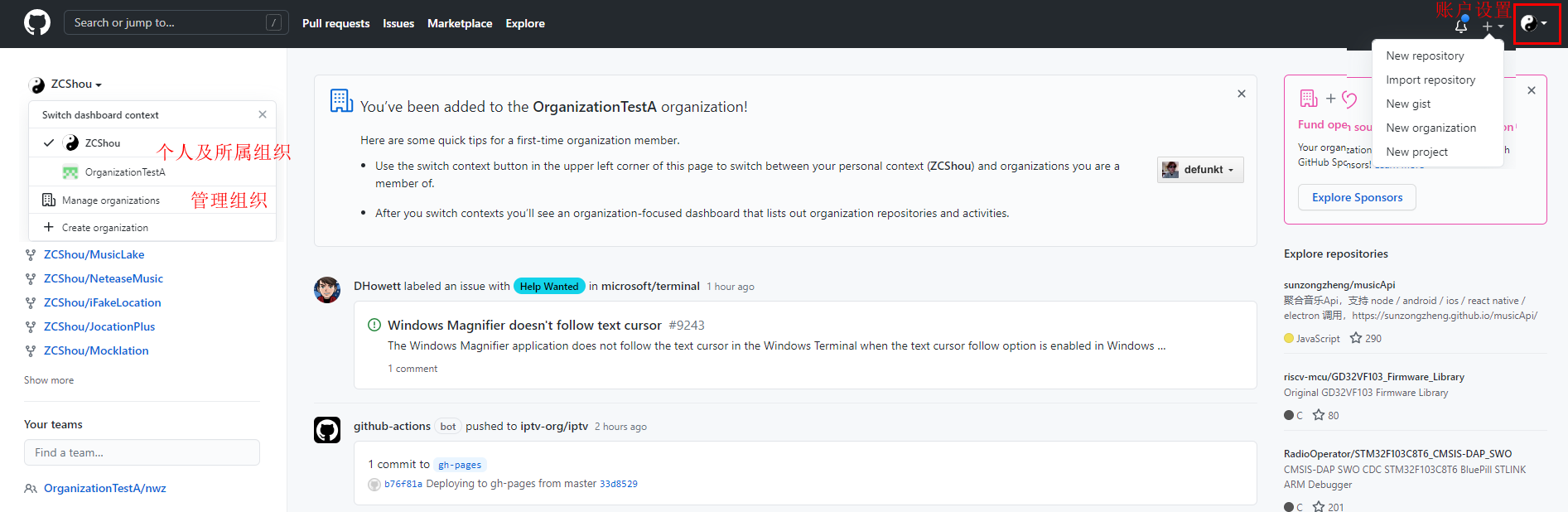 项目管理 之四 常用的项目管理工具（github、gitlab、gitea、gitee、worktile、teambition）gitea和gitee Csdn博客