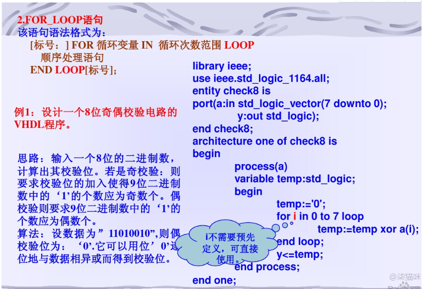 VHDL_BaseGrammer_vhdl attribute-CSDN博客
