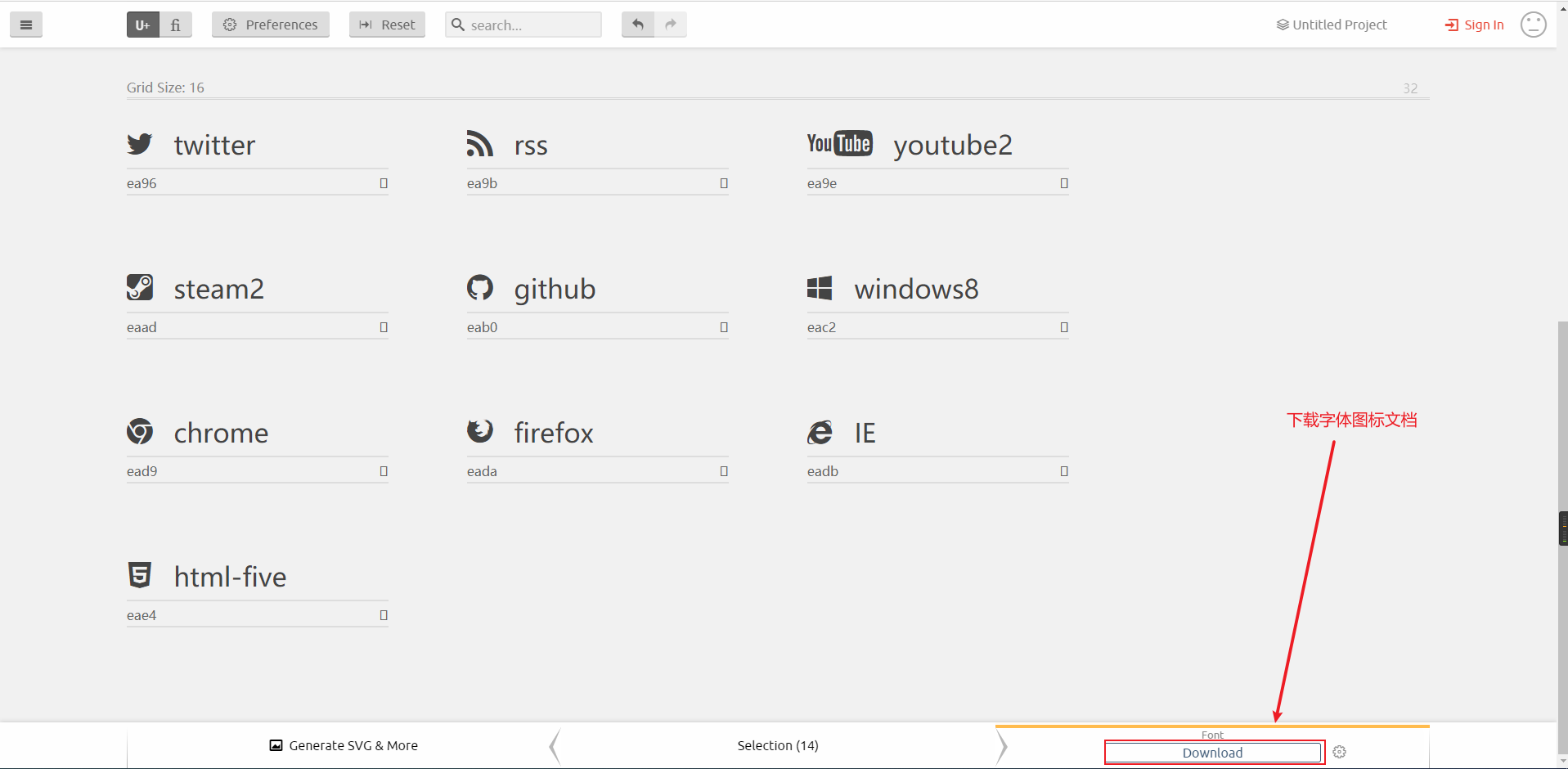 icomoon字体图标使用详解-CSDN博客
