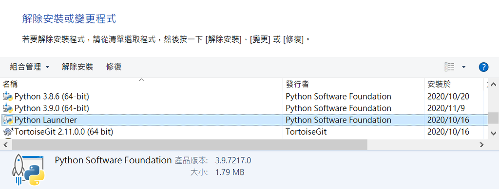 Python: Python 多版本管理-CSDN博客